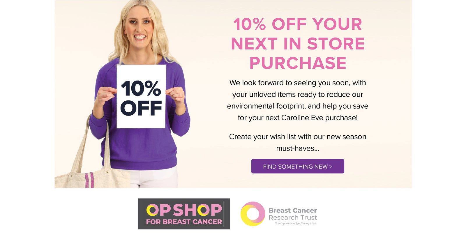 Recycle. Reward. Reuse. Repurpose.